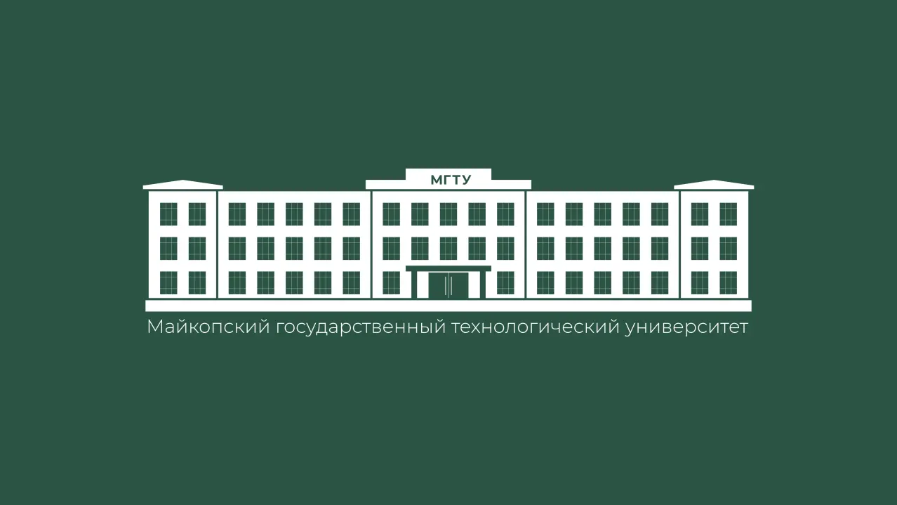 applied computer science